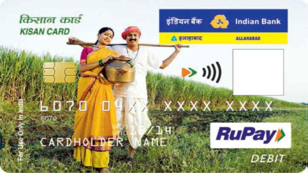 Debit Cards | Secure & Contactless Payments | Indian Bank